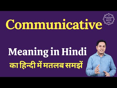 Communicative meaning in Hindi | Communicative ka matlab kya hota hai
