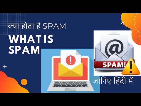 Spamming क्या होती है | What is spam in your whatsapp, facebook email accounts.