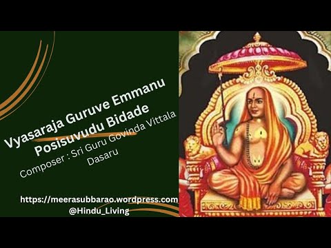 Vyasaraja Guruve Emmanu Posisuvudu Bidade | Sri Guru Govinda Vittala ...