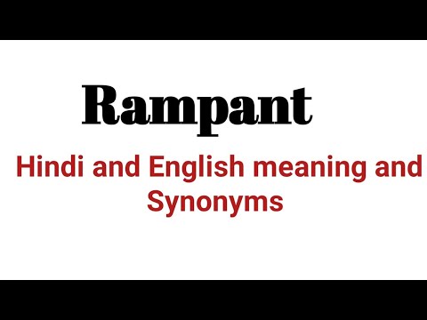 Rampant Hindi meaning with Synonyms| Synonyms| Vocabulary words with meaning
