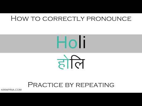 How to say festival of colours in Sanskrit | How to pronounce Holi होलि - with meaning