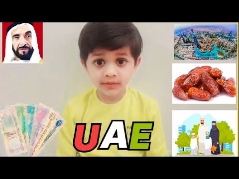 All About UAE For Kids / Important Information About UAE / General Knowledge About UAE
