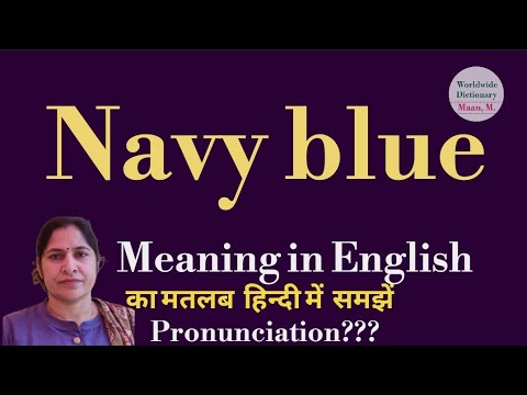 navy blue meaning l meaning of navy blue l navy blue ka Hindi mein kya matlab hota hai l vocabulary