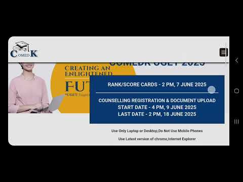 COMEDK Result 2025 Today | How to Check COMEDK UGET Result ?