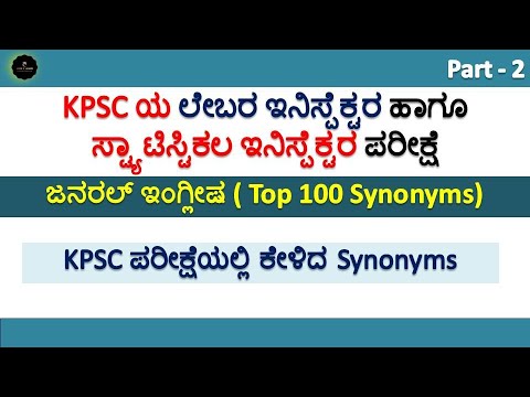 KPSC Labour Inspector Exam | Statistical Inspector Exam | English Synonyms | Part_2 | JOIN 2 LEARN