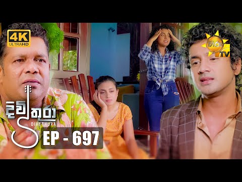 Divithura - Episode 697 - -2023-12-26 | A Rayynor Silva Holdings Company