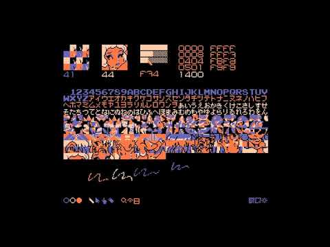 Uxn - Virtual Computer - Equipment - lines