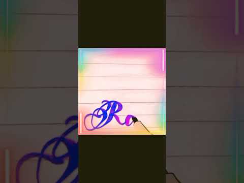 requested name Rania || stylish name writing with cut marker.