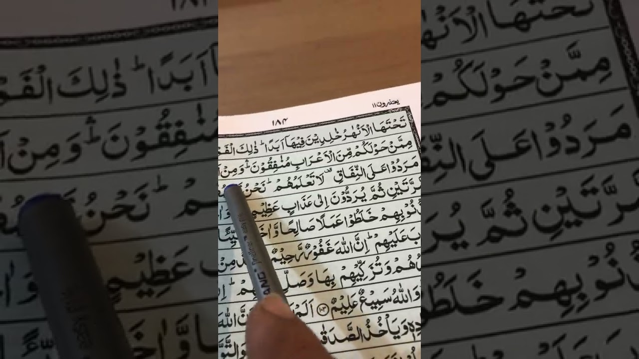 Tajweed Surah Tauba Ayat 101 105