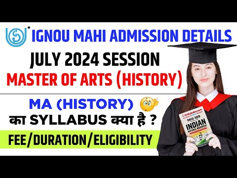 IGNOU MAHI Programme Details || MA History का Syllabus क्या हैं? IGNOU MA History Admission 2024