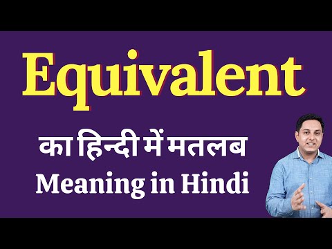 Equivalent meaning in Hindi | Equivalent ka kya matlab hota hai | daily use English words