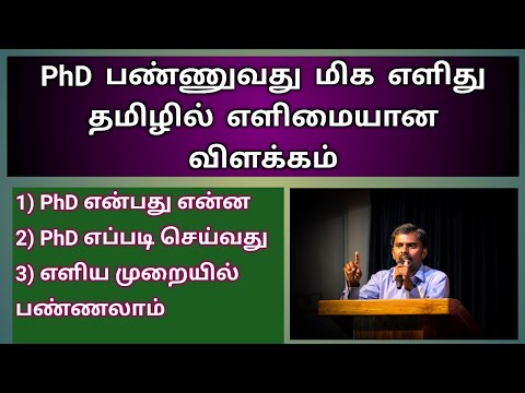 PhD is Easy Explained in Tamil | Milton Joe