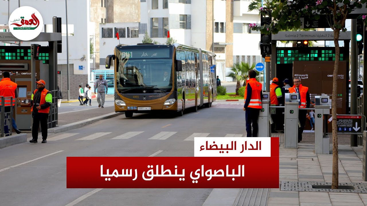 Avec une capacité de 196 passagers et un tarif de 6 dirhams, le service ...