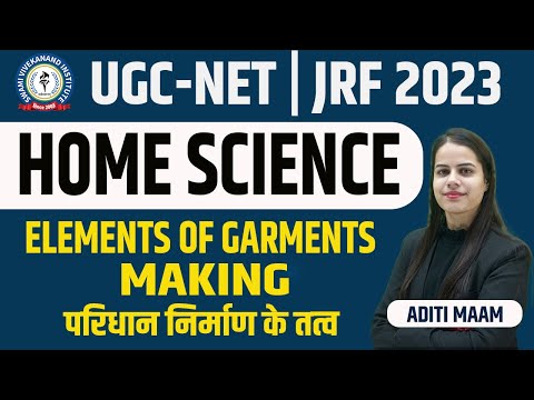 Elements of Garment Making - All You Need to know In Home Science ...