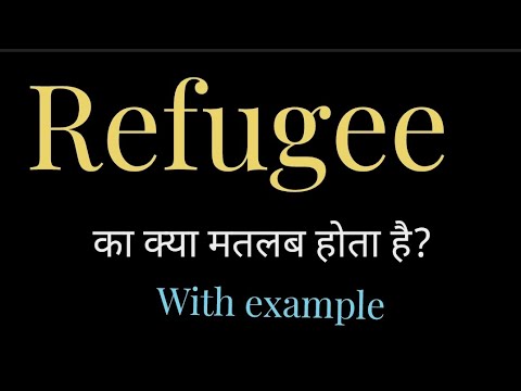 Refugee meaning l meaning of refugees l refugee ka matlab Hindi mein kya hota hai l vocabulary