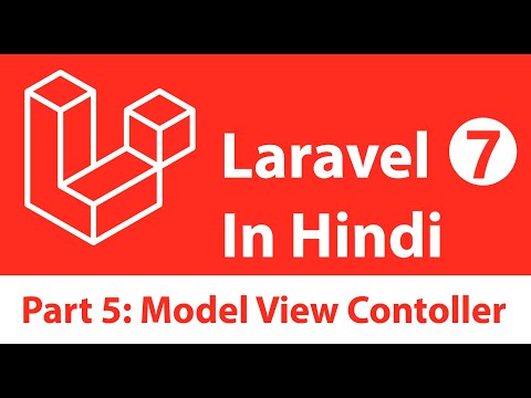 Learn Laravel 7 Tutorial in Hindi Part 5 What Is MVC Model View Controller - Mind Luster