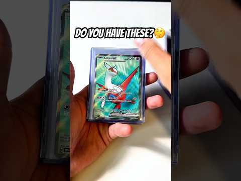 Do you have any of these Pokemon Cards? 😱 #pokemoncards #pokemontcg #pokemoncommunity #pokémon #tcg