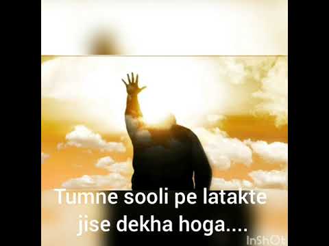 Tumne sooli pe latakte jise dekha hoga..