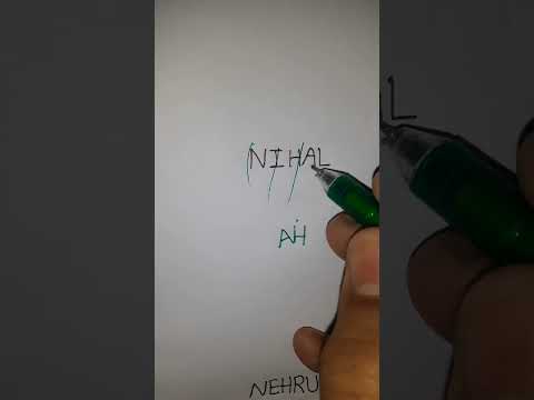 logo name nihal