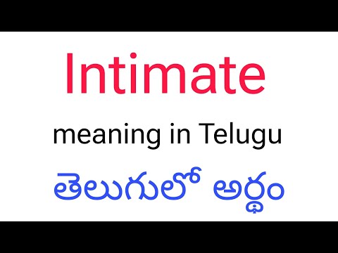 Intimate meaning in telugu || Intimate తెలుగులో అర్థం || Intimate telugu meaning || Intimate meaning