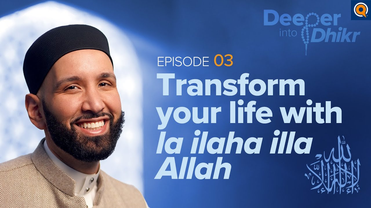 Exploring the Profound Meaning of 'La ilaha illa Allah' | Galaxy.ai