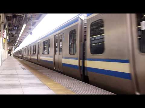 E217系 横浜発