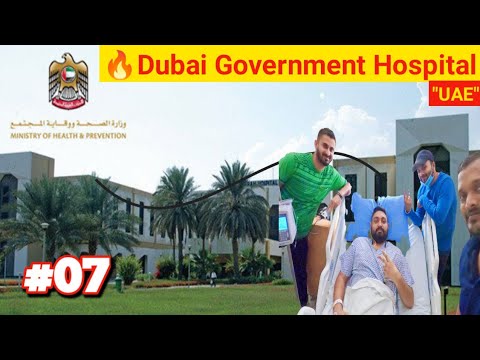 Inside Dubai's Insane Hospital Facilities