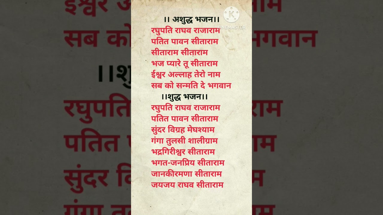 Divine Melodies: A Soulful Bhajan Journey