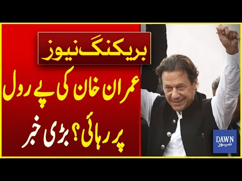 Big News: Ali Amin Gandapur Takes Big Step for Release of Imran Khan On Payroll During India Pak War