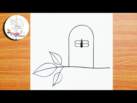 Shivling of Lord Shiva Drawing | Pencil Drawing for Beginners | Shivratri Easy Drawing