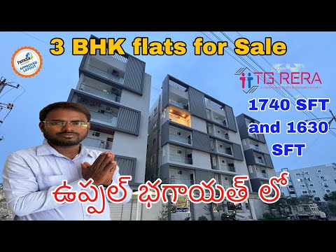 3 BHK Flats for sale || Nagol metro station to 300 meters Only