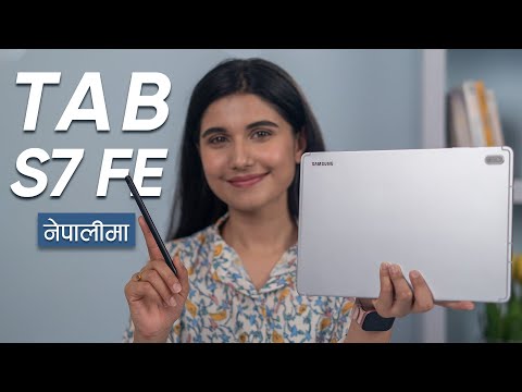 Samsung Galaxy Tab S7 FE Review नेपालीमा