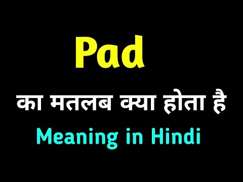 Pad ka hindi matlab kya hota hai || Pad Meaning in hindi with sentences || english to hindi
