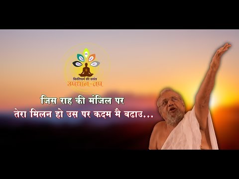 LIVE PRAVACHAN Date: 5th Jan from “SHRI KALIKUND PARSHWANATH TIRTH ...