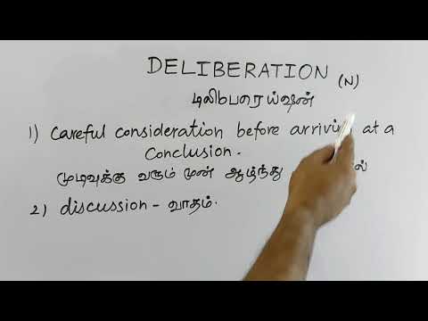DELIBERATION tamil meaning/sasikumar