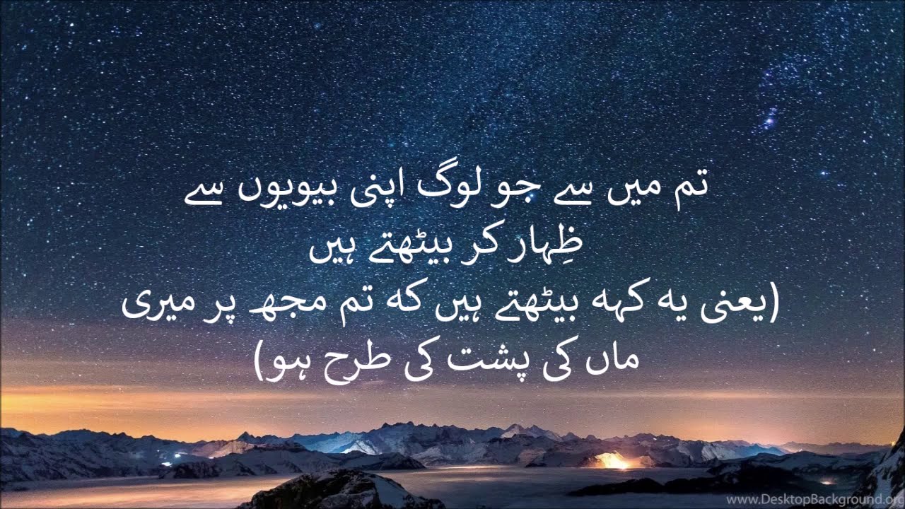 Very Beautiful Recitation Of Surah al Mujādalah By Yusuf Othman Must Watch