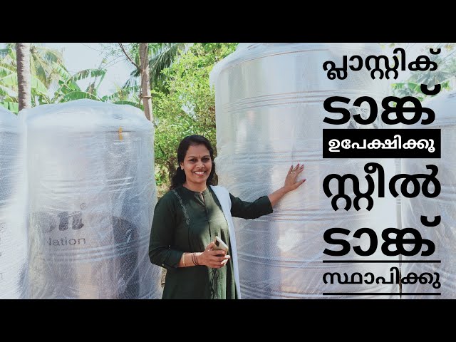 stainless steel water tank - Hykon Stainless Steel water tank Retailer ...