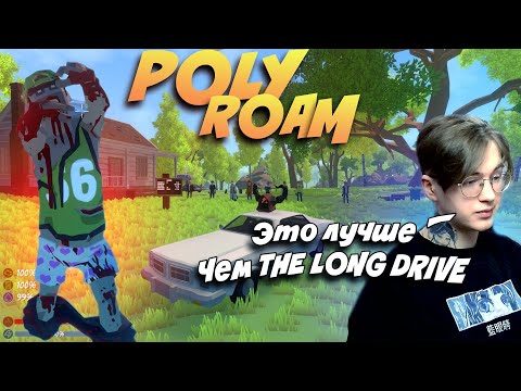 Steam Community :: Poly Roam