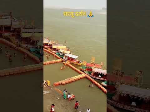 🚩saruy# 🚩darshan# ayodhya# nagri# #ayodhya# @greenes...with yogi shivnath