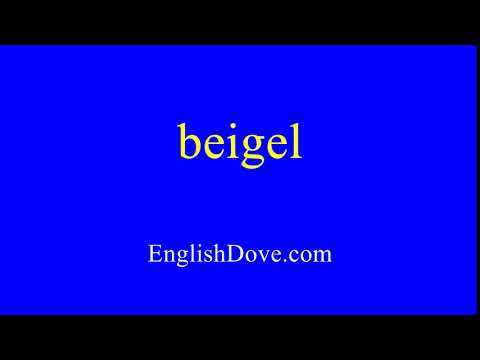 How to pronounce beigel in American English.
