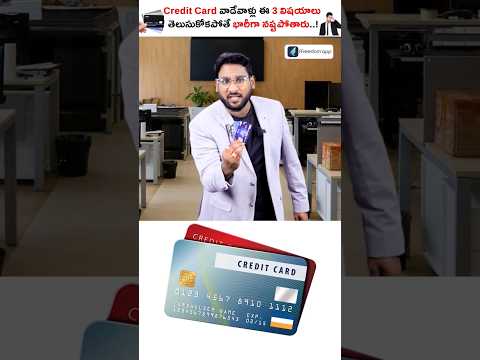 3 Things You Should Know Before Using Credit Card 💳 #shorts #trendingshorts #kowshikmaridi