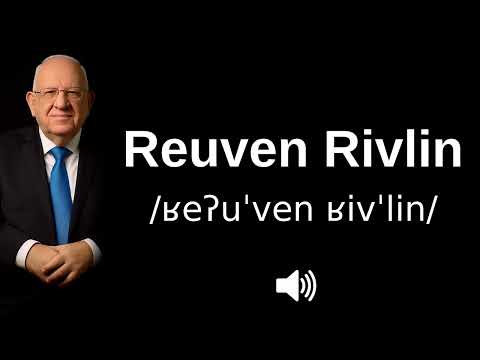 🇮🇱 How to pronounce Reuven Rivlin (CORRECTLY!)