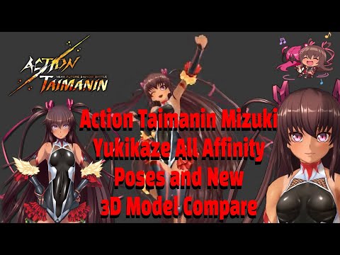 Action Taimanin Mizuki Yukikaze All Affinity Poses and New 3D Model Compare