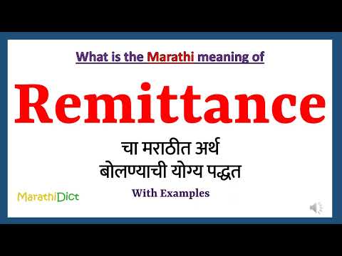 Remittance Meaning in Marathi | Remittance म्हणजे काय | Remittance in Marathi Dictionary |