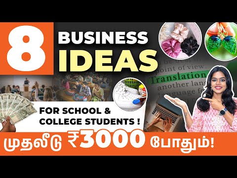 8 Business Ideas for School & College Students | Best Business Ideas in Tamil