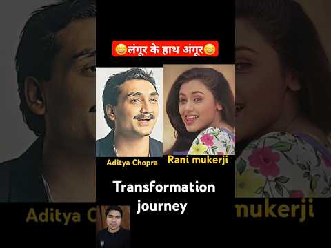 aditya Chopra & rani mukerji 💯✅ age transformation journey// #ranimukherjee #adityachopra #shortfeed