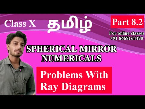 Spherical mirror 30 problem challenge Part 8.2 |Tamil தமிழ் | CBSE | ICSE | NIOS | SB |