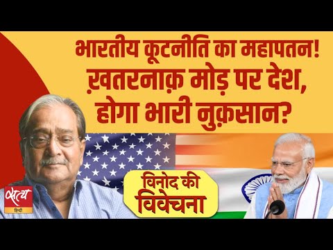 Pakistan Gains Ground as India Loses Diplomatic Allies?