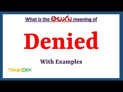 Denied Meaning in Telugu | Denied in Telugu | Denied in Telugu Dictionary |