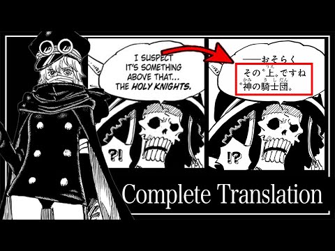【One Piece 1146】Japanese Native Speaker translates the New Chapter